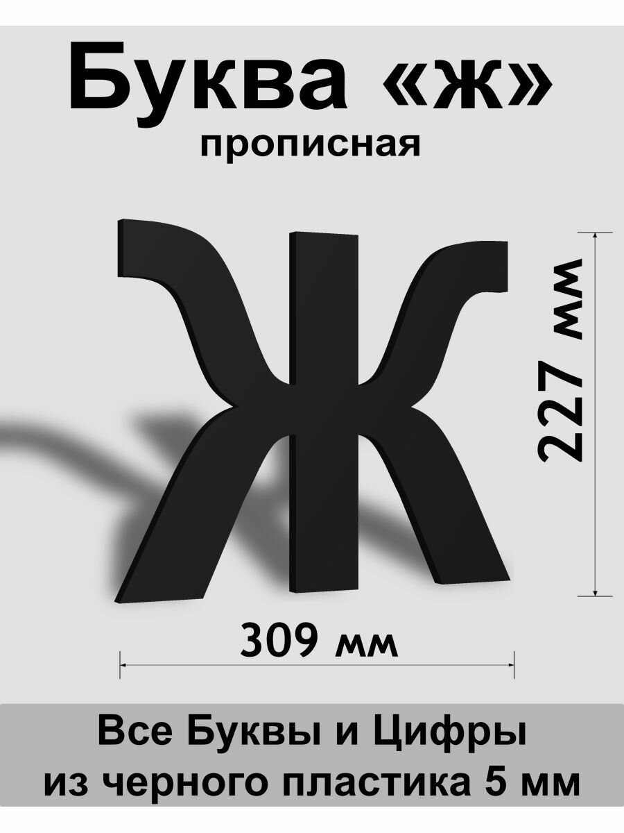 Вывеска