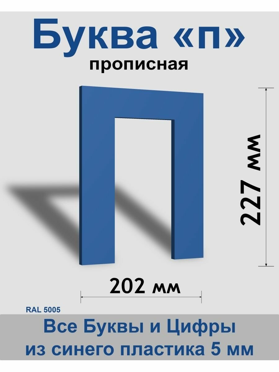 Вывеска