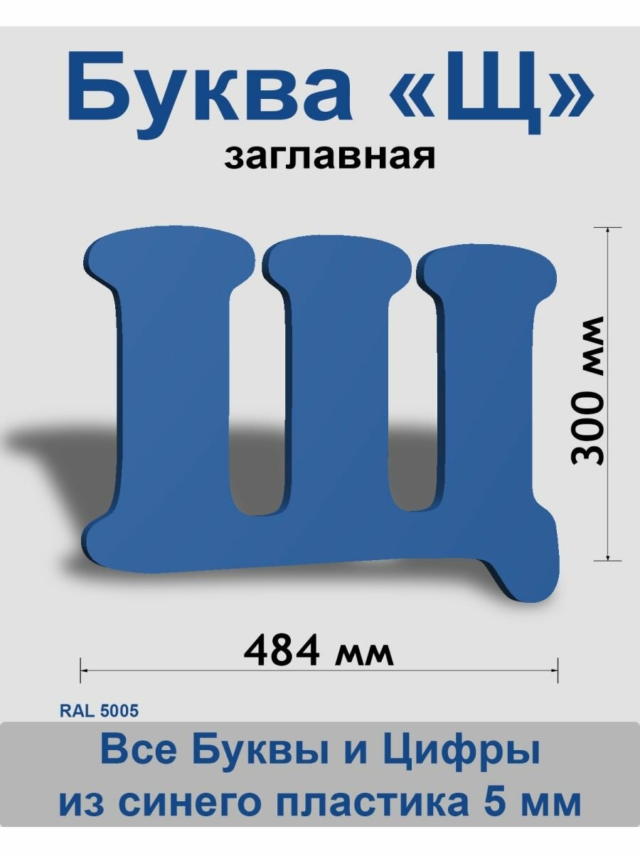 Вывеска