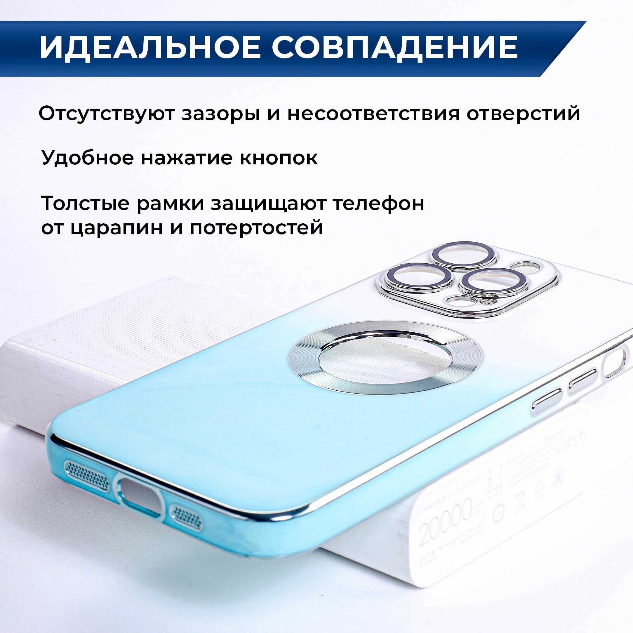 Чехол на Apple iPhone 14 Pro — фото 1
