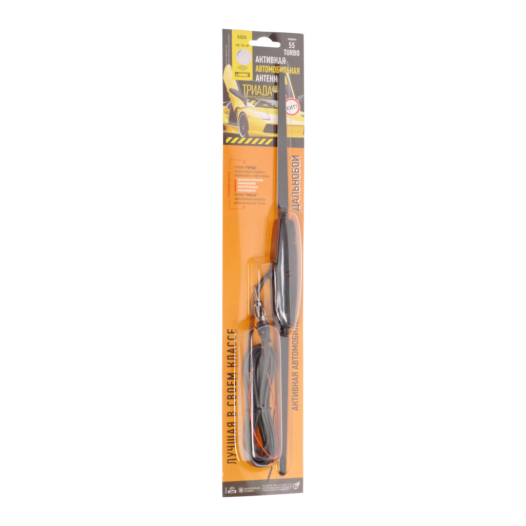 Антенна активная на стекло L=2.5м триада