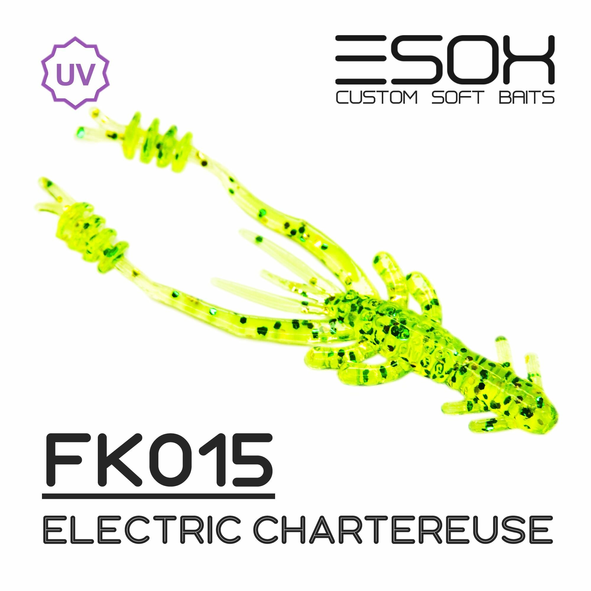 ESOX Swish Shrimp 2" (50мм) 10шт / Мягкая приманка для рыбалки