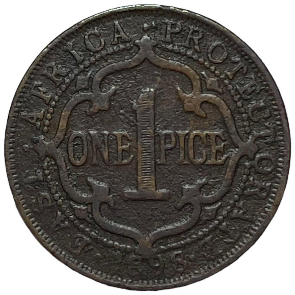 Восточная Африка 1 пайса 1898 г. (2)