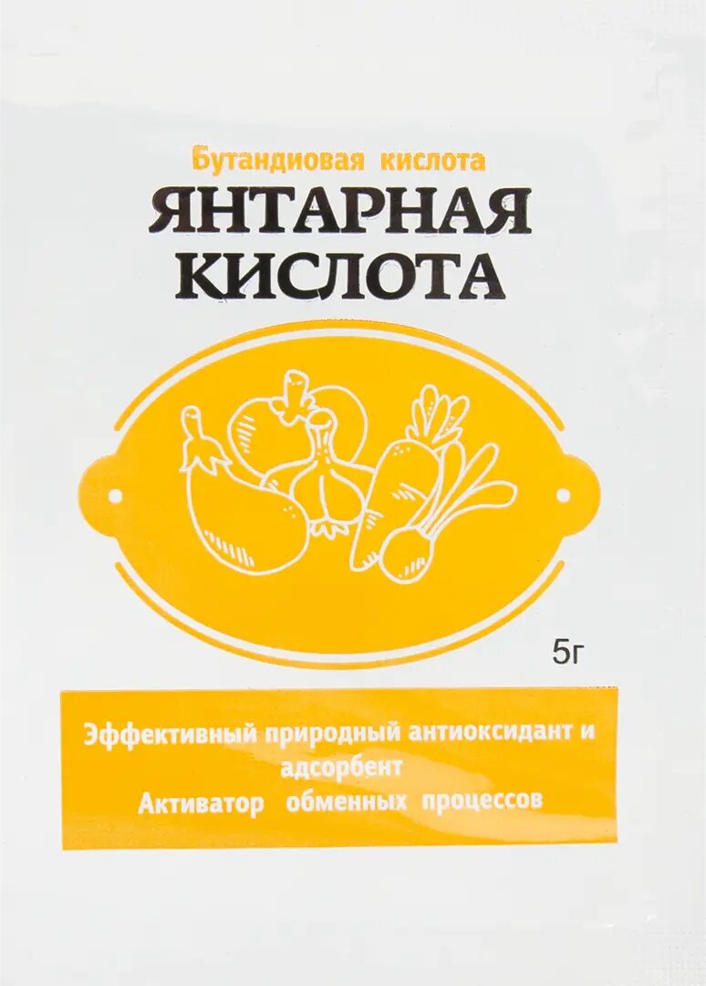 Янтарная кислота 5 г