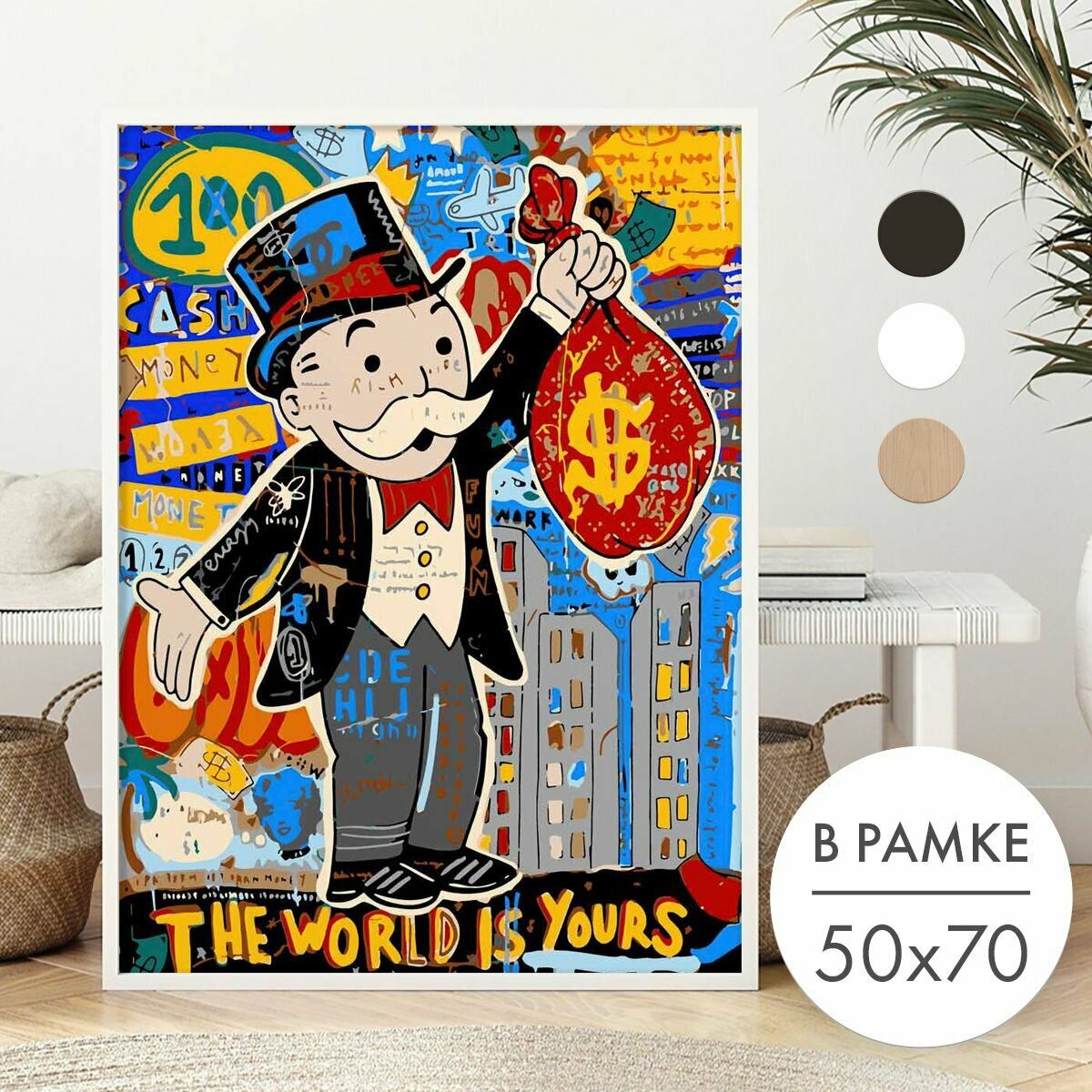Постер 50х70 В рамке "Мистер Монополия" для интерьера
