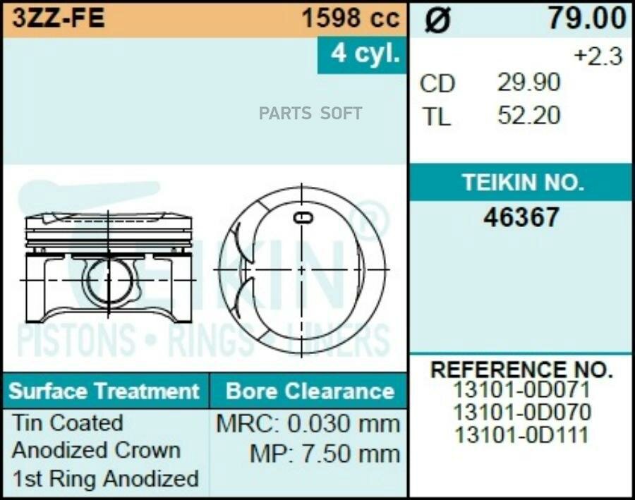 Поршень (0.5/ к-т 4 шт) Toyota Avensis (T250) 03-06 / Corolla 00-19 3ZZFE TEIKIN 46367 050 | цена за 1 шт