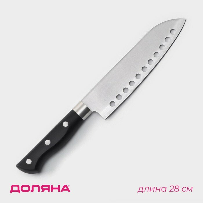 Нож Сантоку кухонный Доляна Кронос, лезвие 17 см, цвет чёрный
