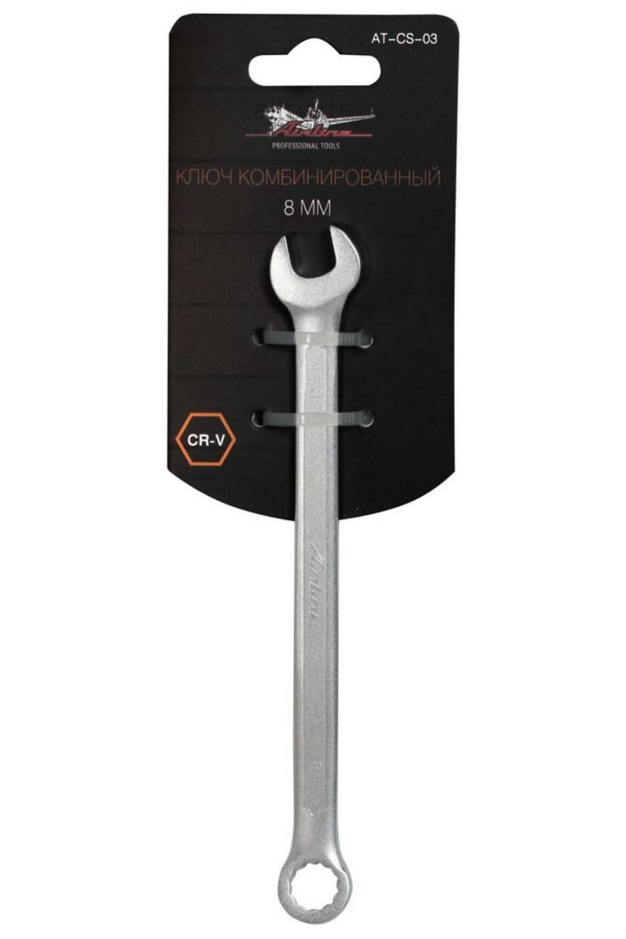 AIRLINE AT-CS-03 Ключ комбинированный 8мм PRO пласт. подвес (AT-CS-03)