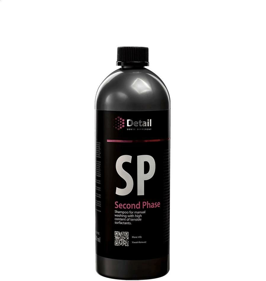 DETAIL DT0151 автошампунь ручной вторая фаза SP 'Second Phase'! (канистра 1 л)\