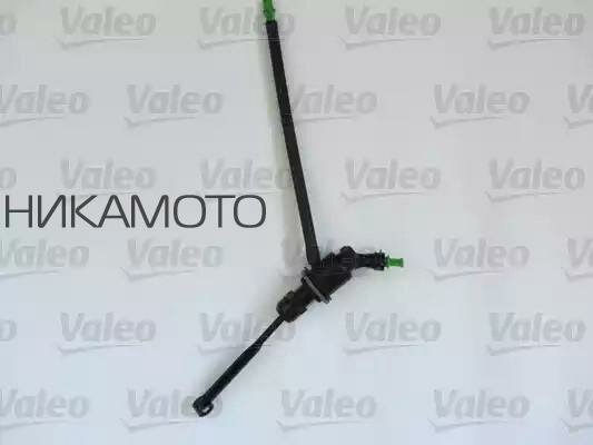 VALEO 804836 Цилиндр сцепления главный RENAULT MASTER 2010 2.3 dCi 2010