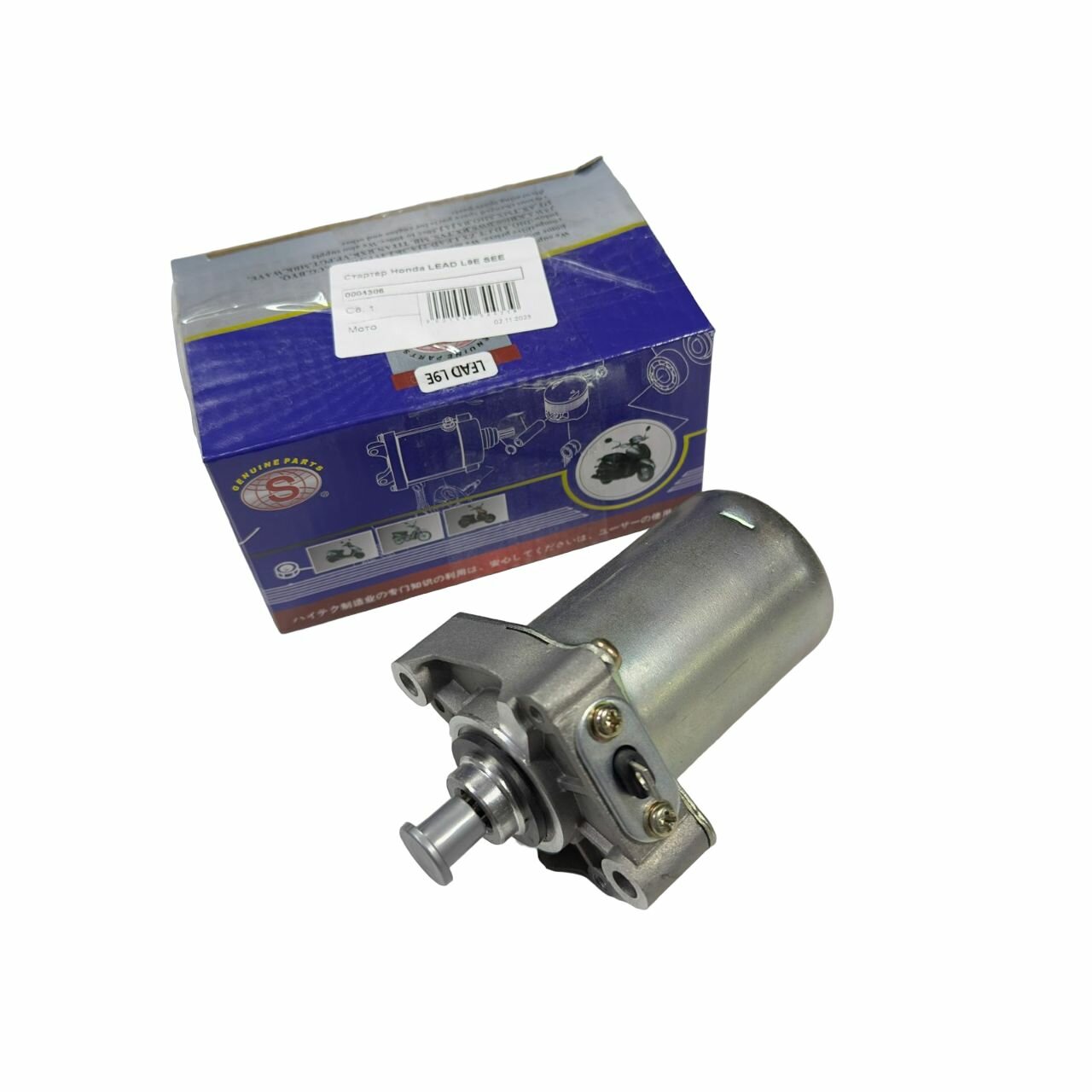 Стартер Honda LEAD L9E SEE