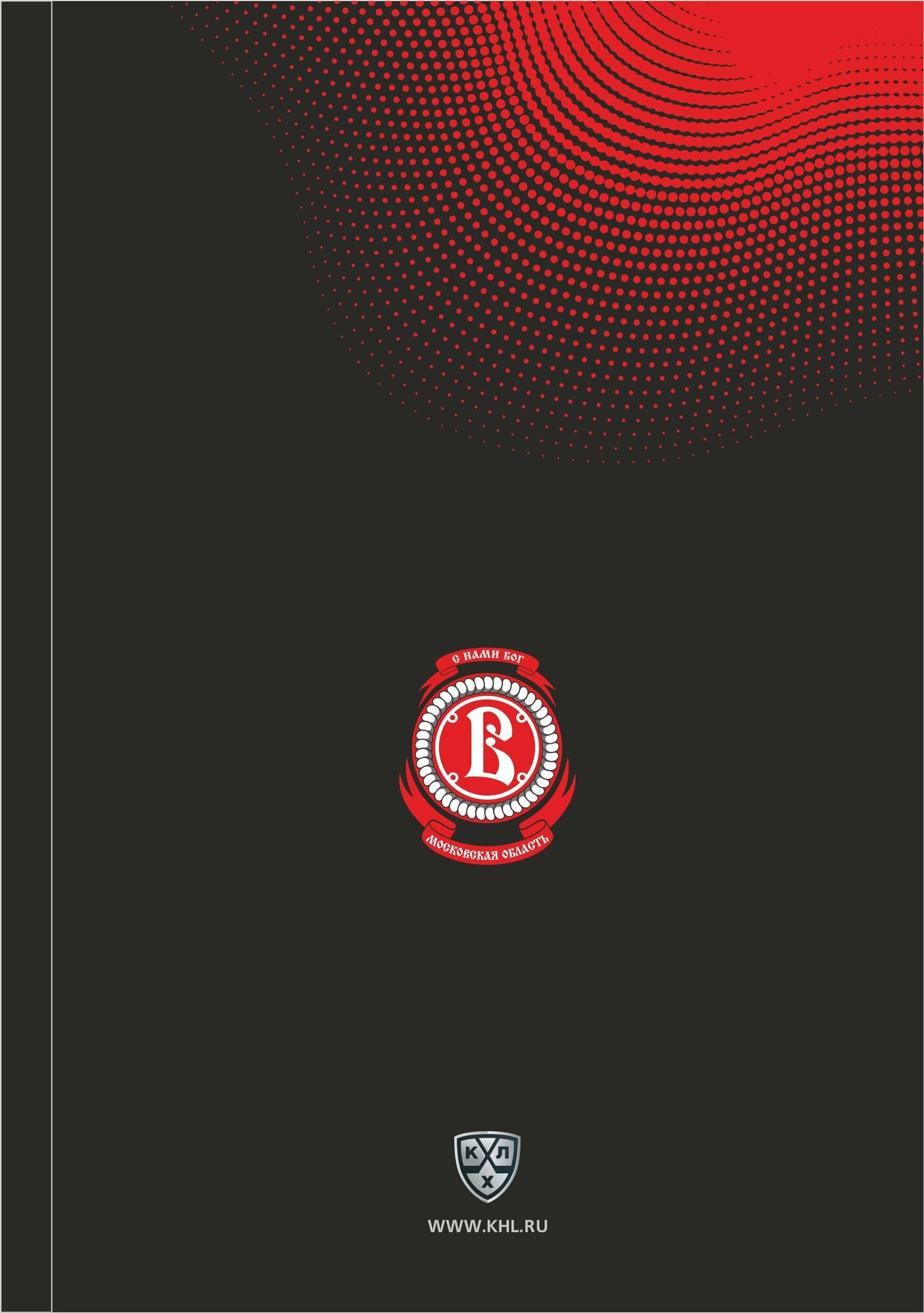 Ежедневник "KHL OFFICIAL" ХК Витязь (Альт) (Верхний (красный))