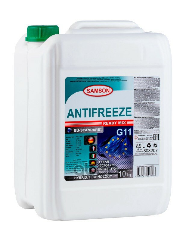 Антифриз, готовый раствор EU-Standard G11 зелёный -37°C, 10кг SAMSON арт. 803207