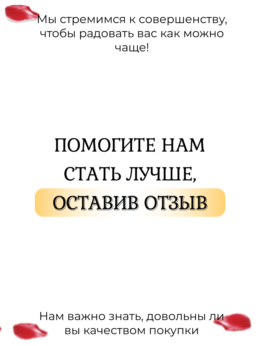 Свеча Вопросы любви — фото 1