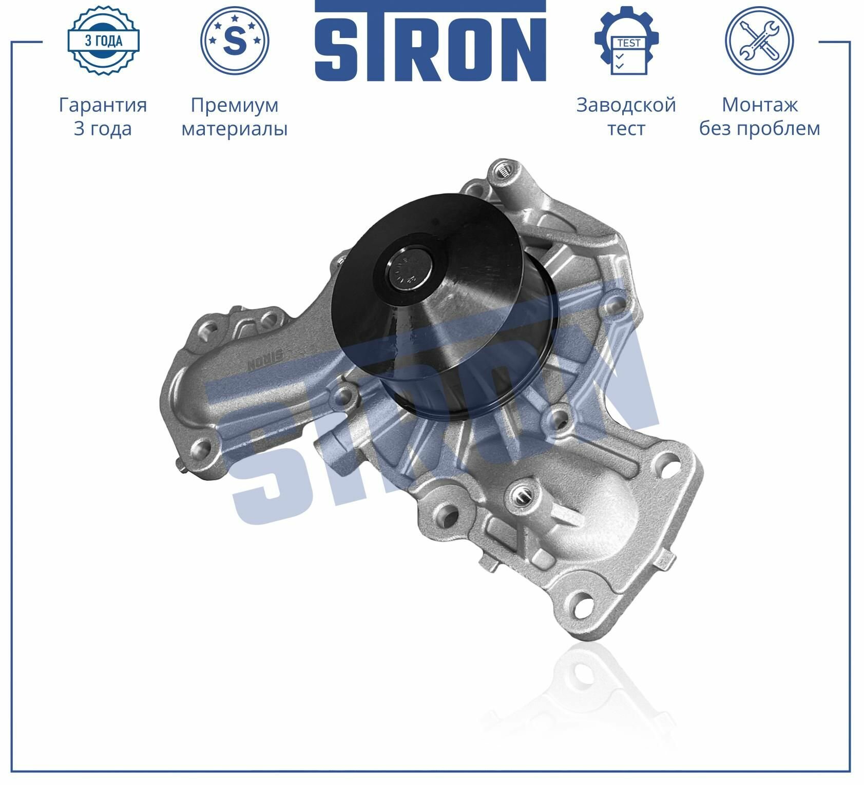 Помпа, водяной насос, для авто с МКПП/АКПП