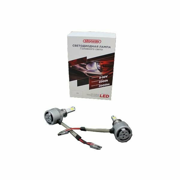 Лампа H1 LED (аналог ксенона) 8V-48V SKYWAY комплект 2 шт радиатор+вентилятор о