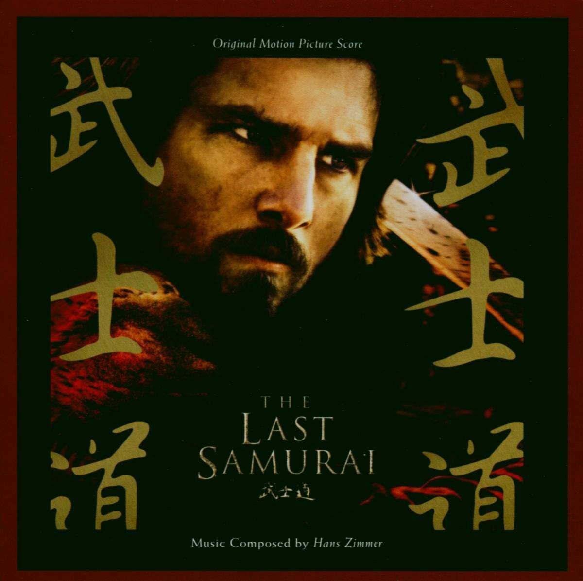 Диск Original Soundtrack: The Last Samurai (1 CD)