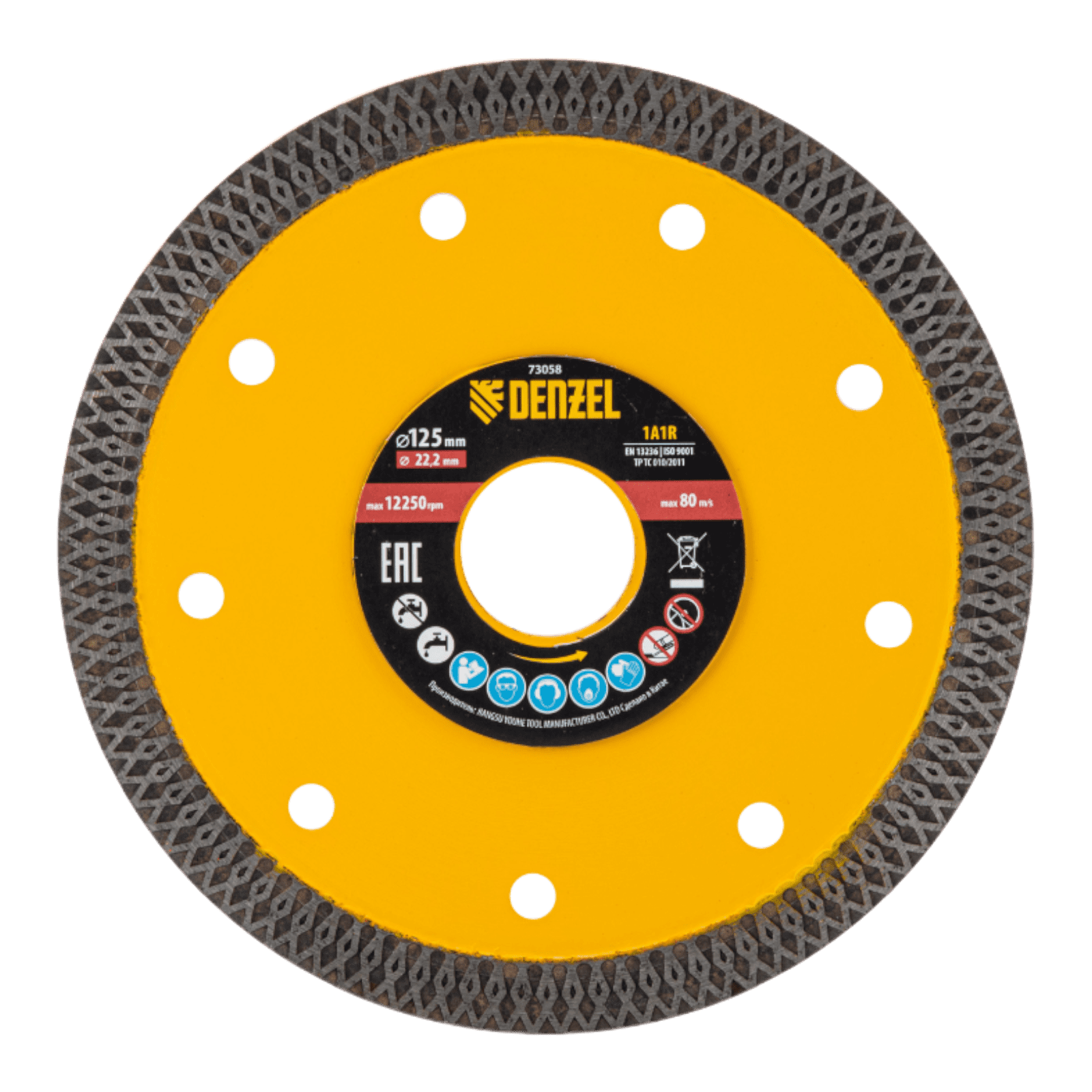 Диск алмазный отрезной 125 х 22,2мм, сплошной, супертонкий Denzel 73058