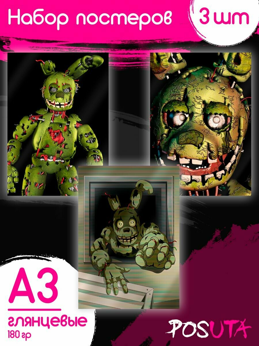 Постеры Five Nights at Freddy's Фнаф Спрингтрап