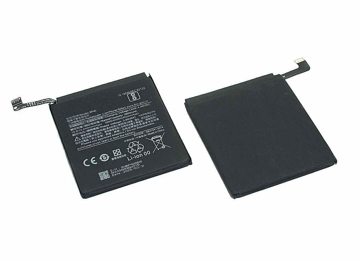 Аккумуляторная батарея BP40 (BP41) для Xiaomi Redmi K20 Pro, Mi 9T Pro, Poco F2 Pro