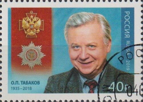 Почтовые марки Россия 2019г. "Полный кавалер ордена За заслуги перед Отечеством О. П. Табаков" Актеры, Режиссёр U