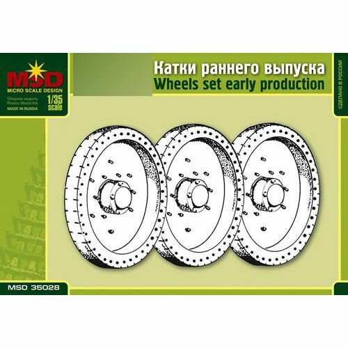 Сборные модели Макет Катки танка 34 (ранние) MQ 35028 1/35