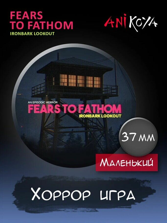 Значок AniKoya