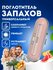 Озонатор