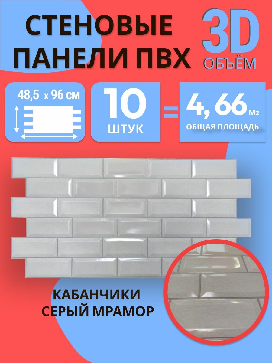 Стеновые панели ПВХ 3Д панели для стен для ванной для кухни