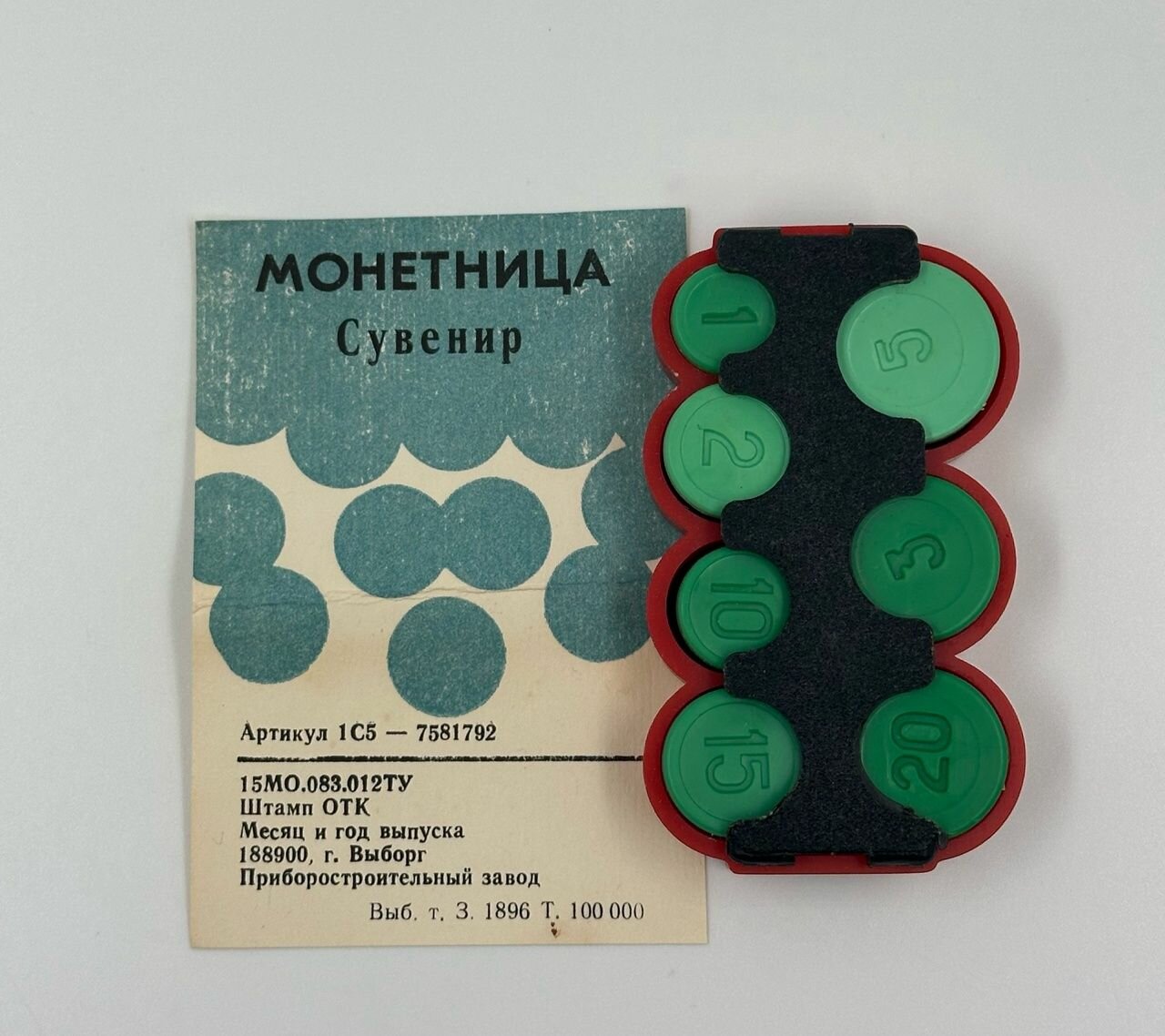 Кейс для монет Монетница "Выборг" Пластик! С Хранения! с Памяткой! Винтаж!
