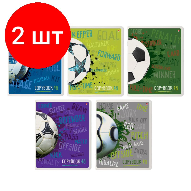 Комплект 2 упаковок, Тетрадь общая А,7-48-1182/5