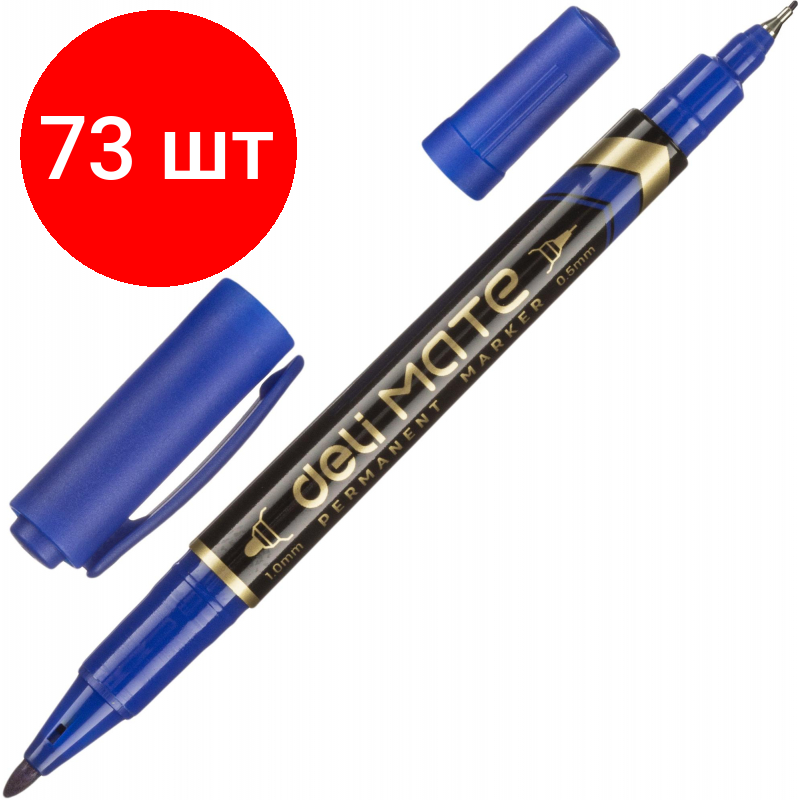 Комплект 73 штук, Маркер перманентный двусторонний Mate, толщина линии 0.5-1 мм, синий