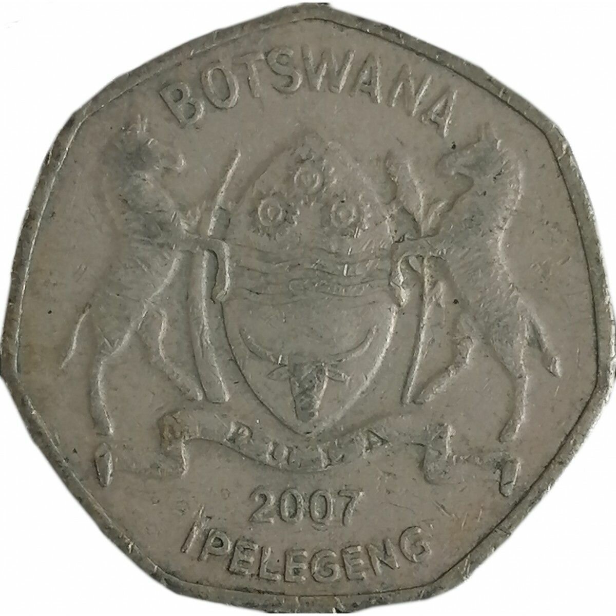 1 пула 2007 Ботсвана из оборота