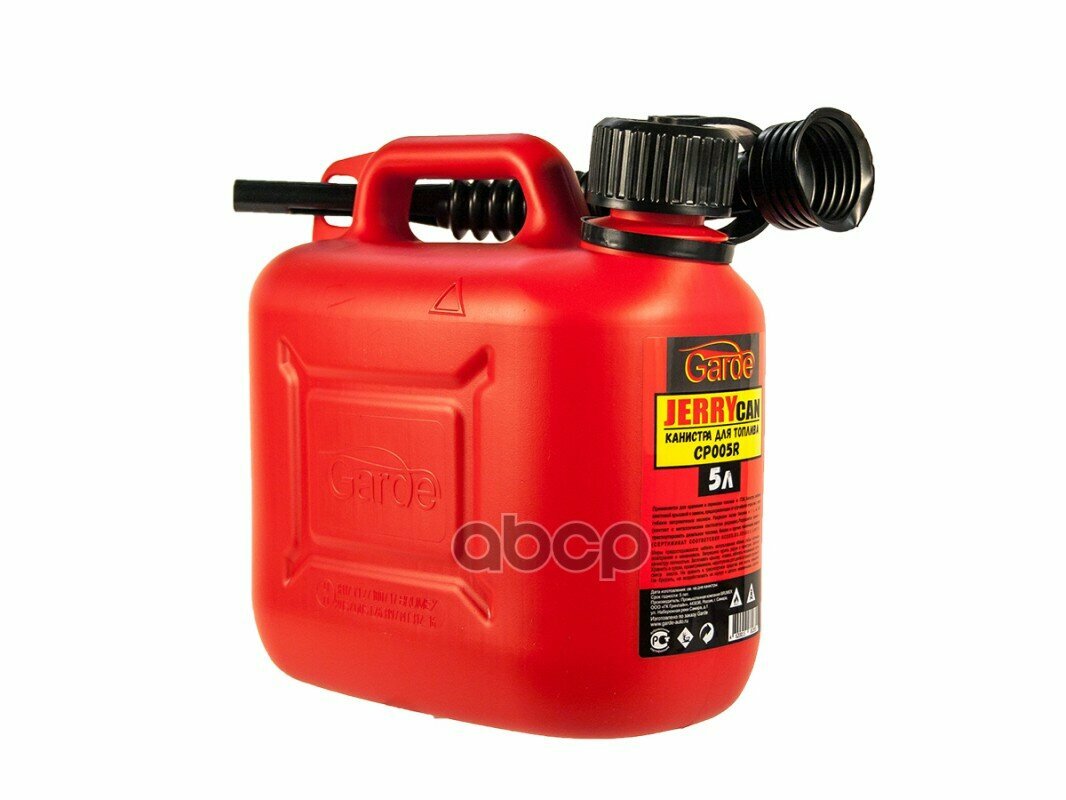 Канистра 5л пластик с наливным устройством для ГСМ Garde красная Garde арт. CP005R