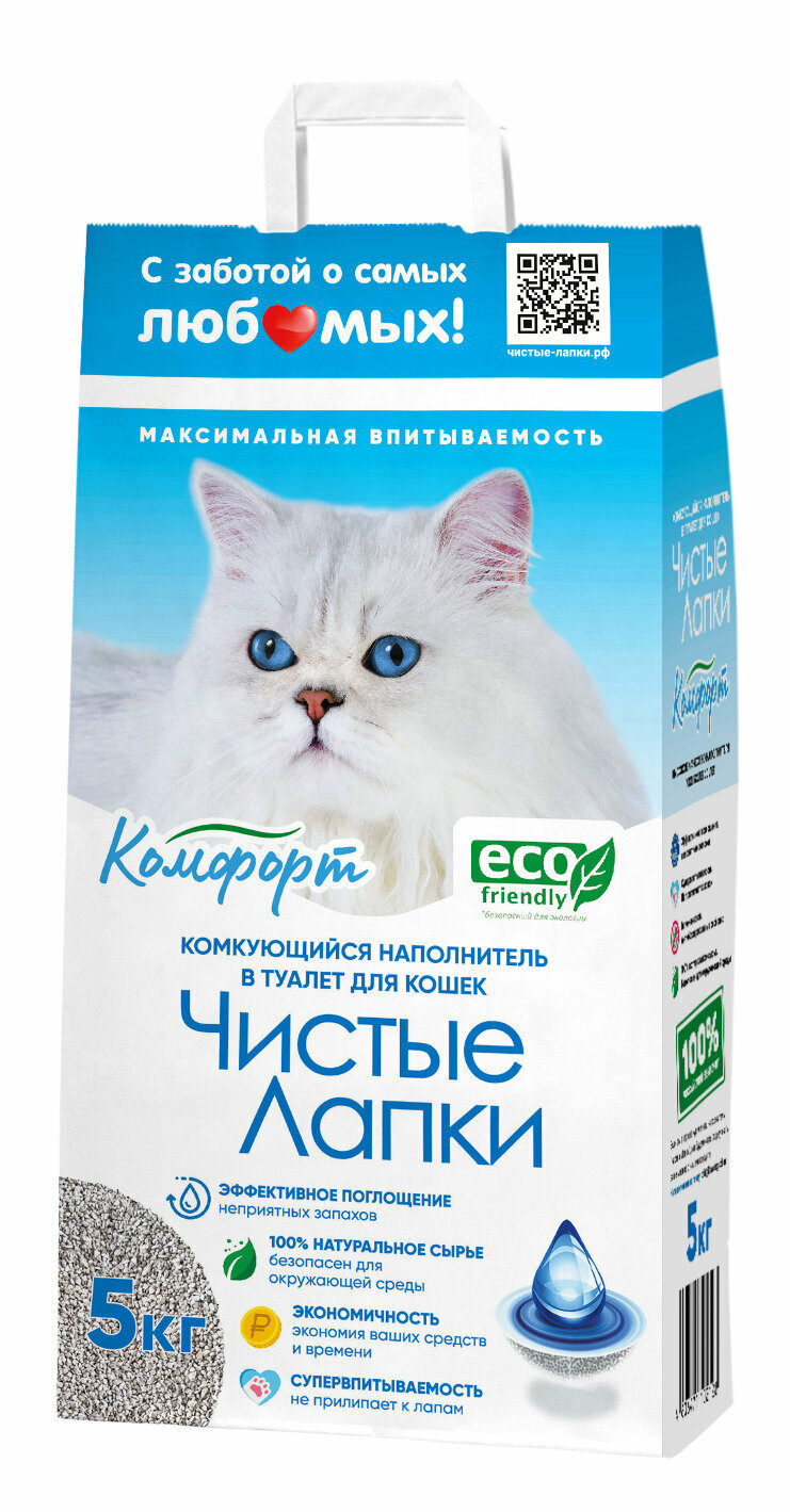 Чистые лапки комфорт" для кошек комкующийся наполнитель 5кг