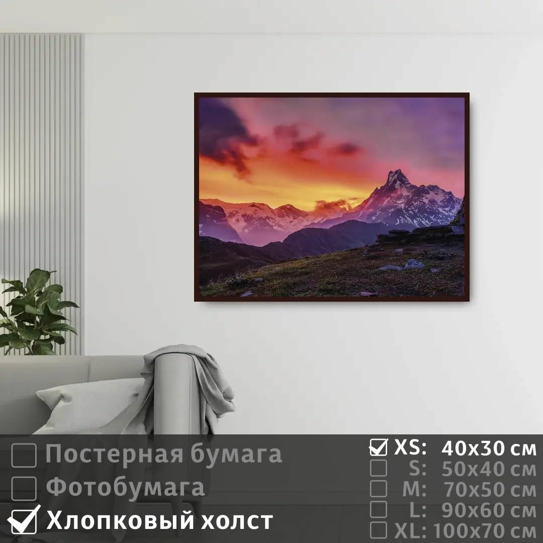 Постер на холсте Восход Солнца В Горах 40х30 см ПолиЦентр