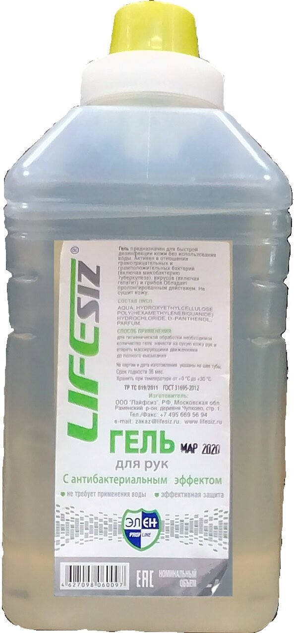 Гель для рук с антибактериальным эффектом "элен" 2000 мл. Крышка винтовая.