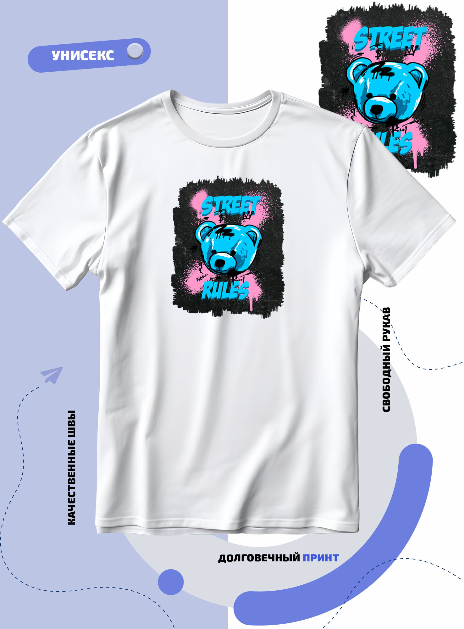 Футболка скейтерская с медведем