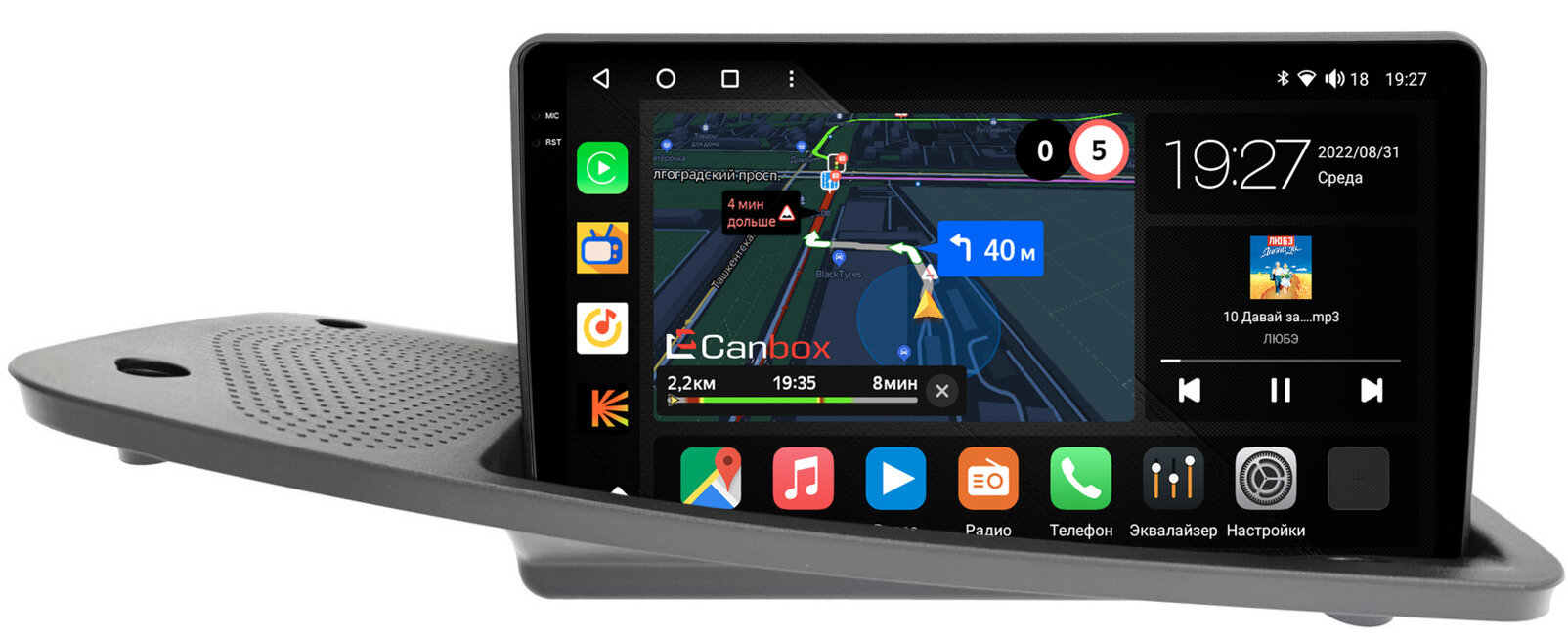 Штатная магнитола Volvo S80 2, XC70 2 2007-2010 (Dynaudio) Canbox M-Line 2K 4177-9-014 Android 10 (4G-SIM, 2/32, DSP, QLed)