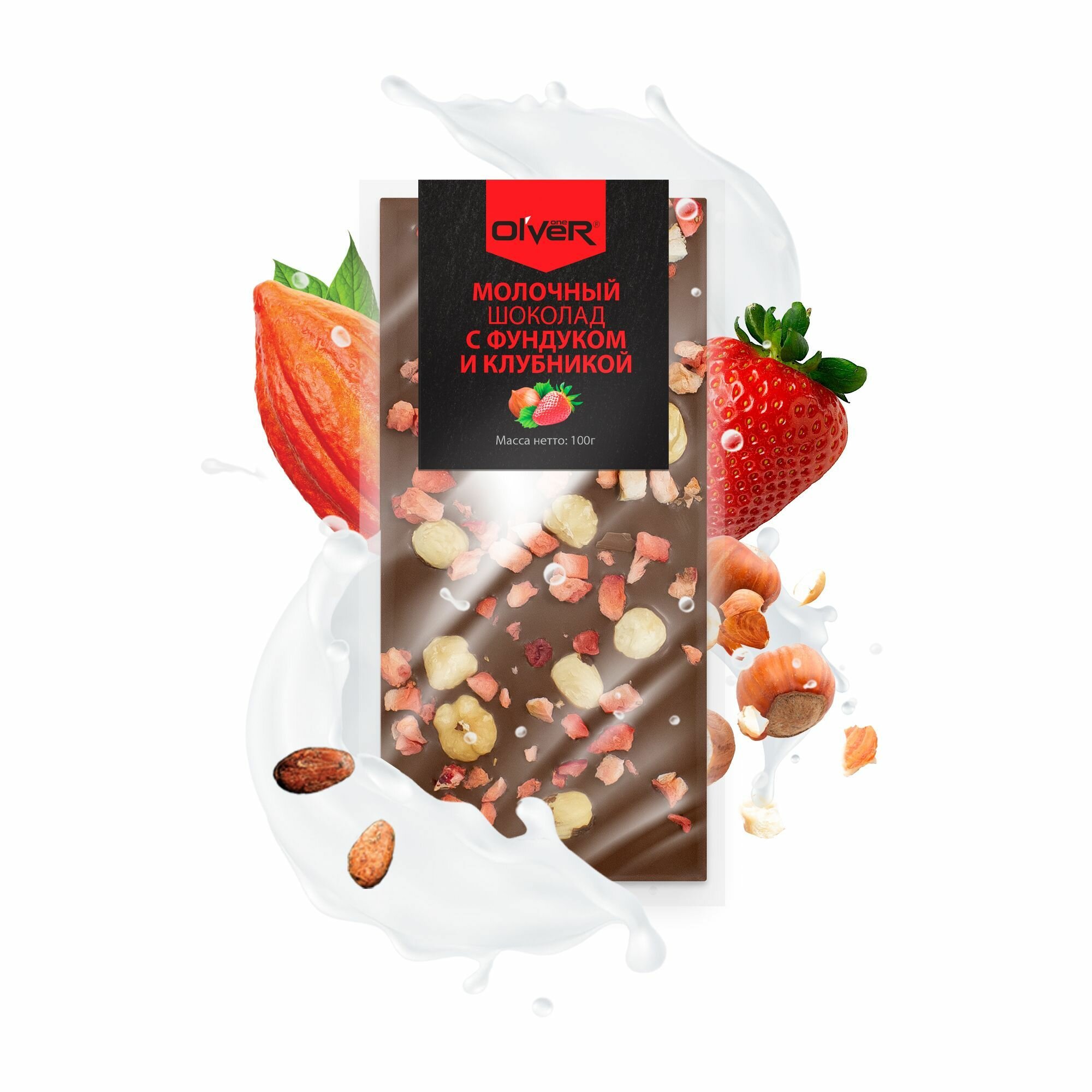 Молочный шоколад с фундуком и клубникой "Ol'ver one" - 100 г