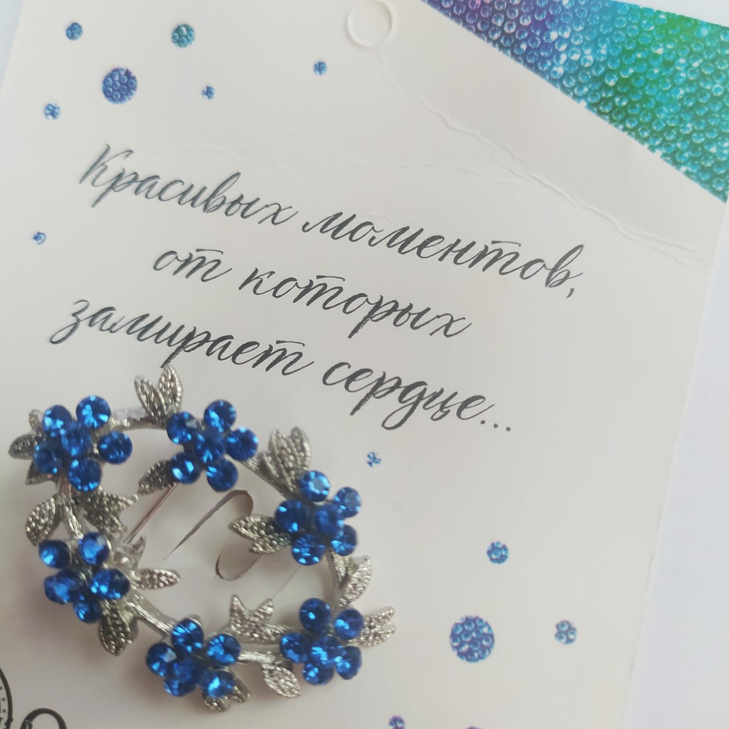 Брошь, стразы