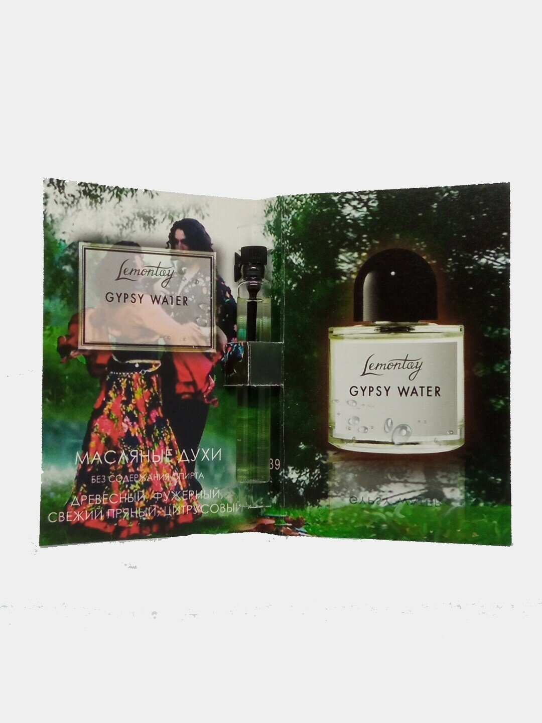 Lemontay №939, масляные духи унисекс Gipsy water, 3 мл