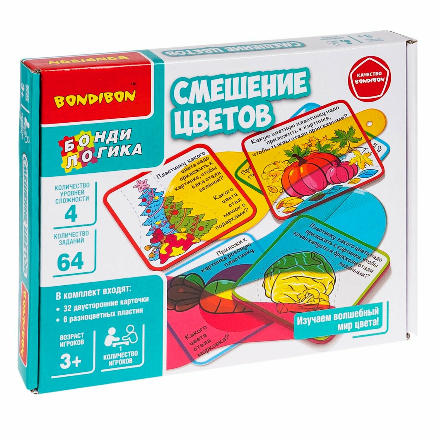 Головоломка Bondibon "Смешение цветов", 32 карточки, 6 пластин, несколько уровней сложности
