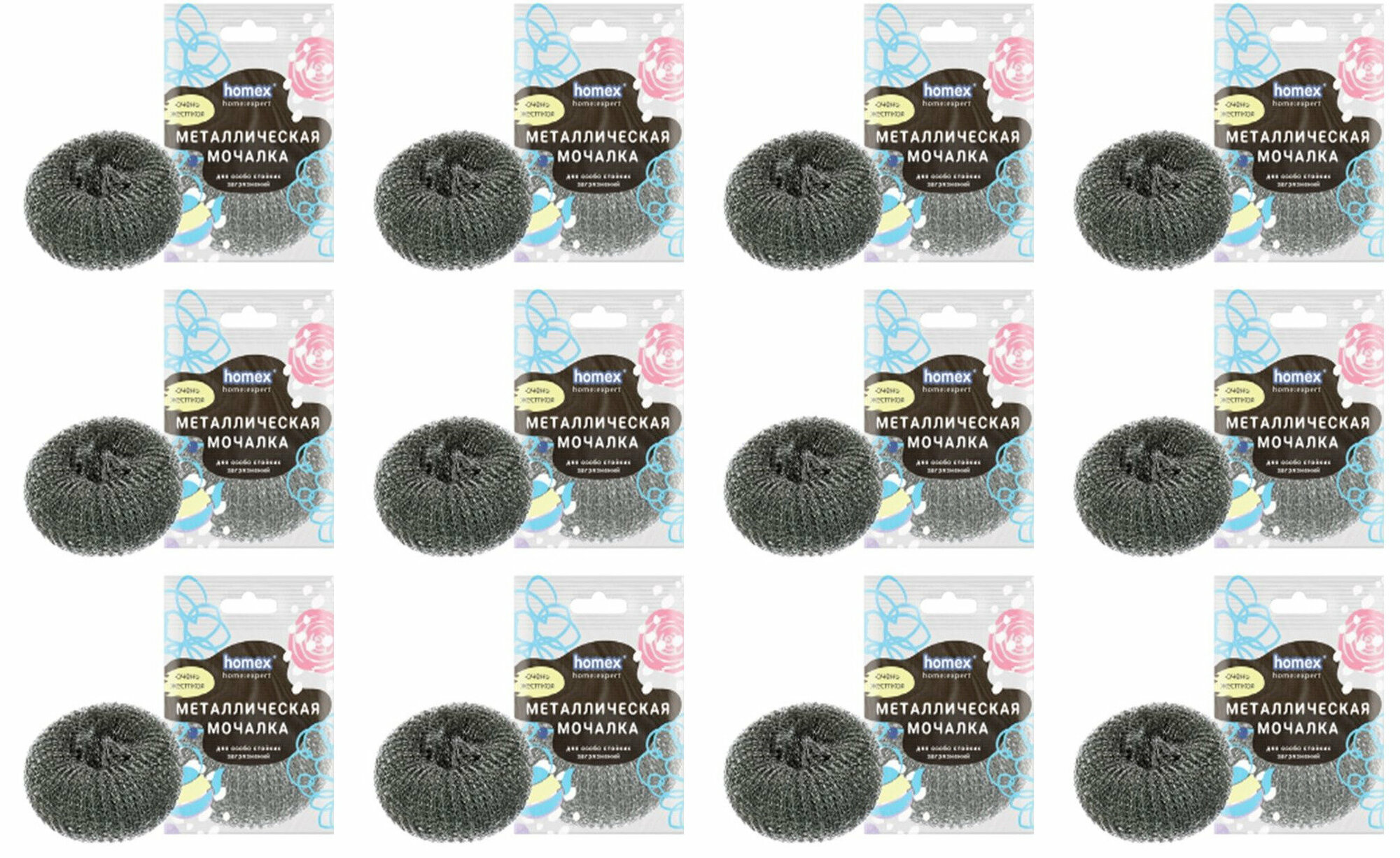 Homex Мочалка металлическая плетёная для особо стойких загрязнений Очень Жесткая, 12 шт