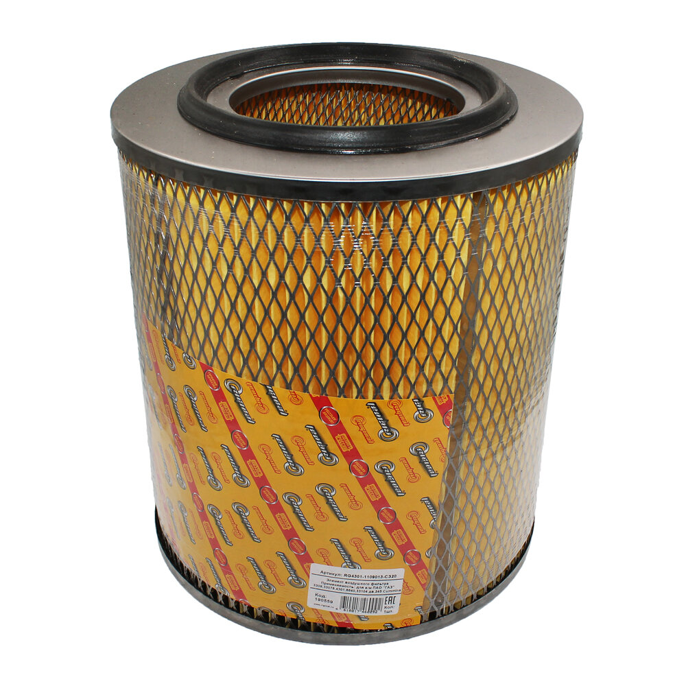 Элемент воздушного фильтра для а/м 3309,4301,6640,33104, Г- он NEXT (d-256 мм, H-288мм) Riginal