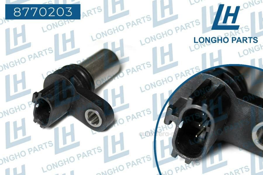 LONGHO 8770203 Датчик положения распредвала \ NISSAN, BLUEBIRD/SYLPHY/ MURANO/PRAIRIE/PRESAGE/PRIMERA/SERENA/X-TRAIL