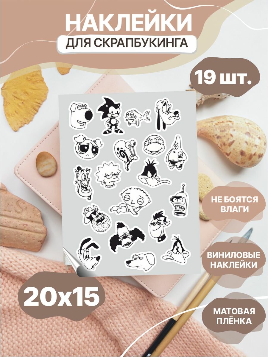 Наклейки для ежедневника Эстетика черно белых мультфильмов