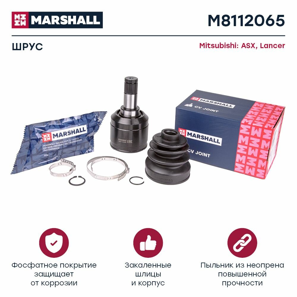ШРУС внутренний Mitsubishi ASX 10- / Lancer X 07- (M8112065), Marshall, M8112065