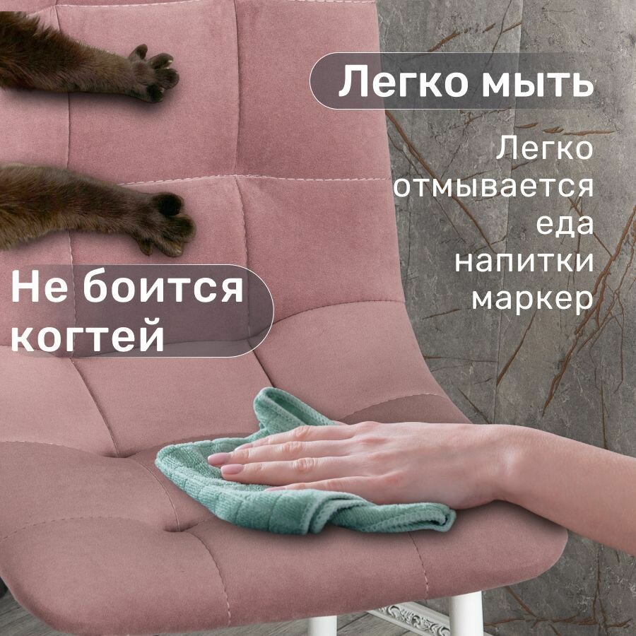 Стулья для кухни У Стулыча Вольт, стулья кухонные, велюр, белый/розовый — фото 1