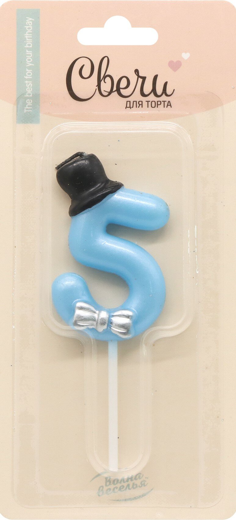 Свеча Цифра, 5 Джентльмен, 3,5*6 + 4,5 см, 1 шт. с держат.